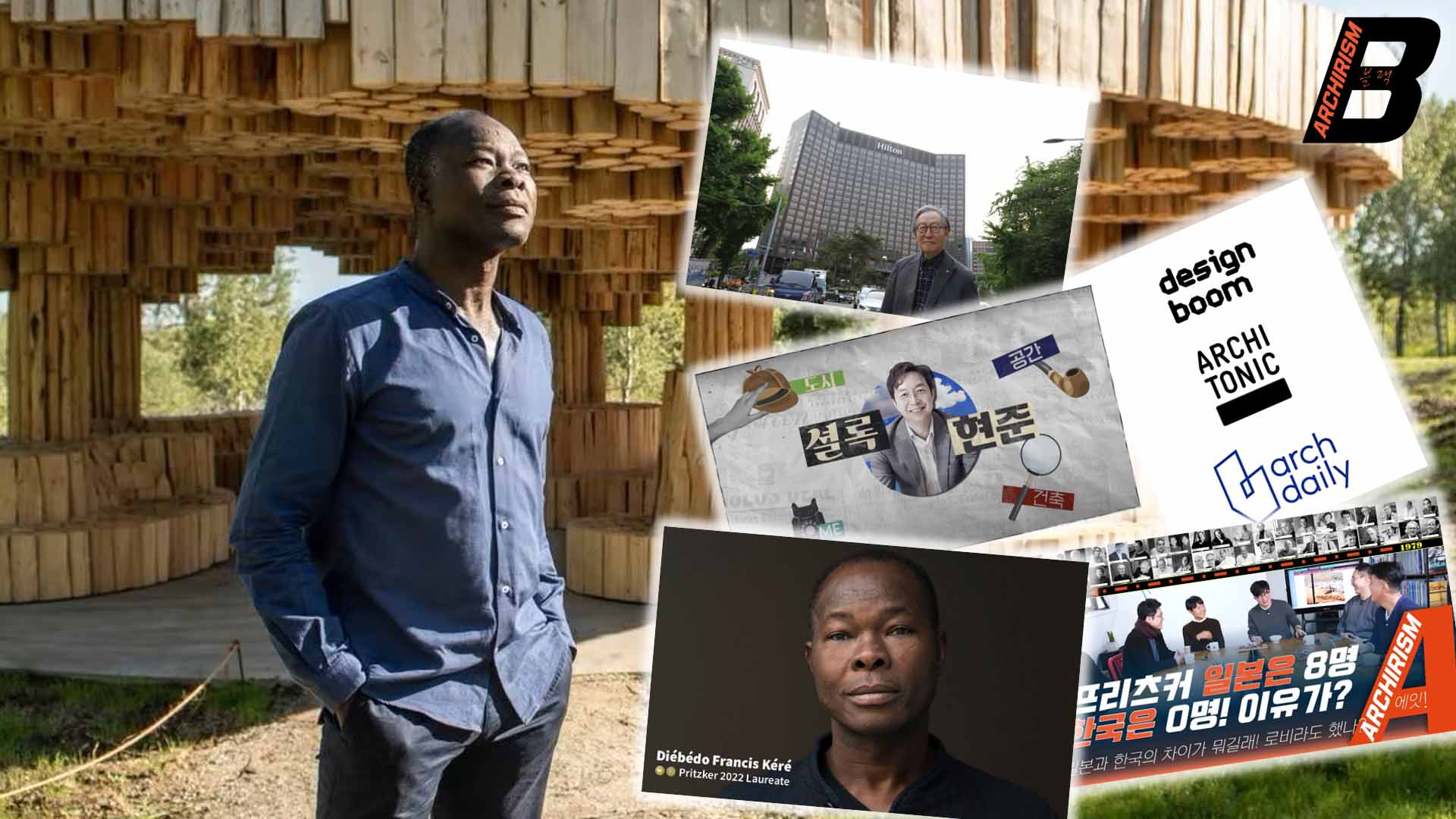 2022년 건축결산 - 홈 라이프 매거진 PHM ZINE