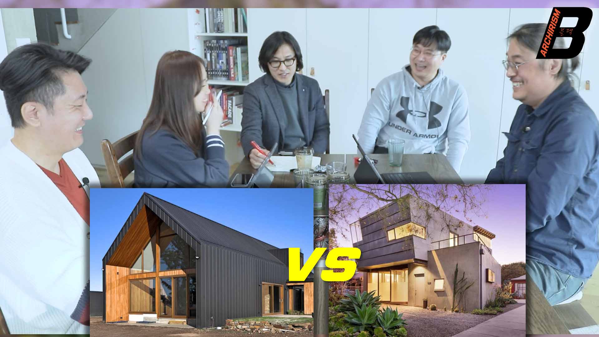 목조 패시브하우스와 콘크리트 패시브하우스의 차이와 장단점 - 홈 라이프 매거진 PHM ZINE