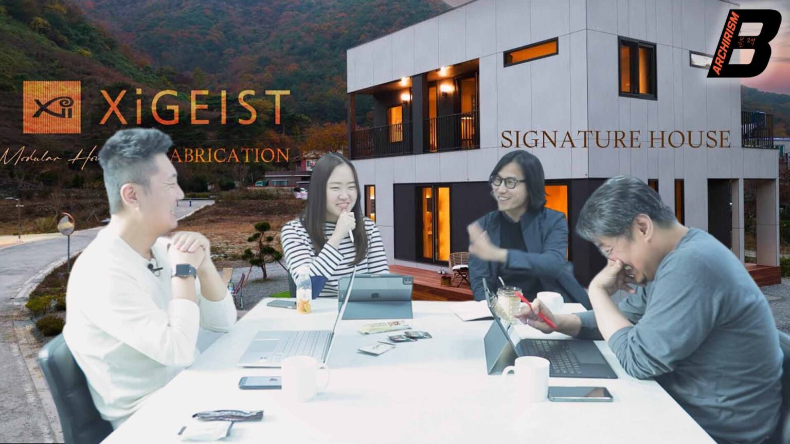 평당 700만원의 GS건설 단독주택, 자이가이스트 - 홈 라이프 매거진 PHM ZINE