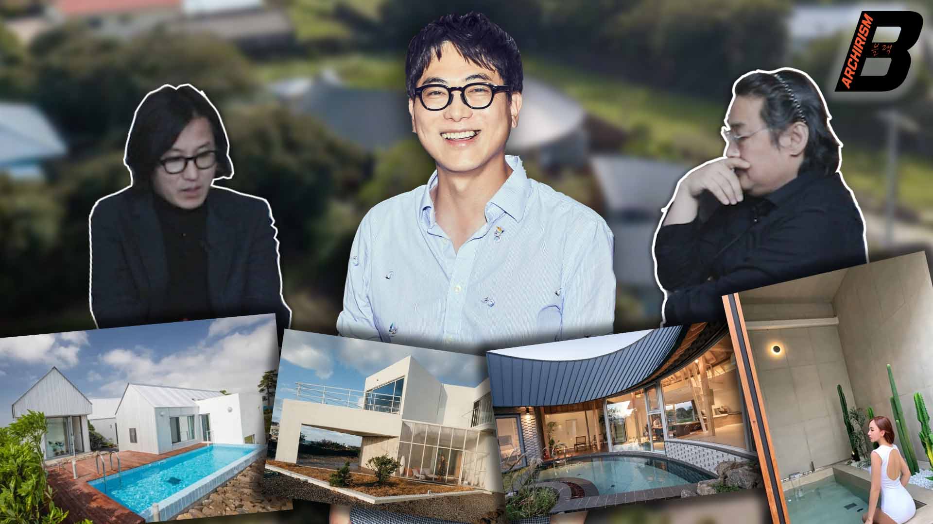 스테이 건축 설계에 대하여 - 홈 라이프 매거진 PHM ZINE