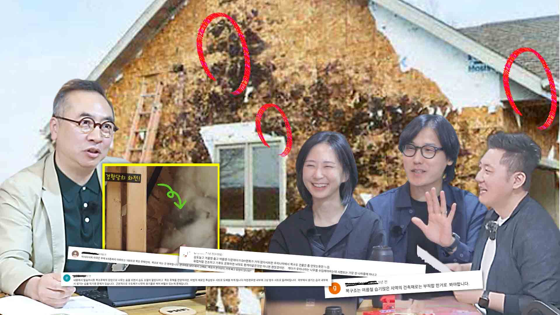 목조에 대한 거짓 정보 이것으로 종결! 어떻게 지으면 좋을까? - 홈 라이프 매거진 PHM ZINE